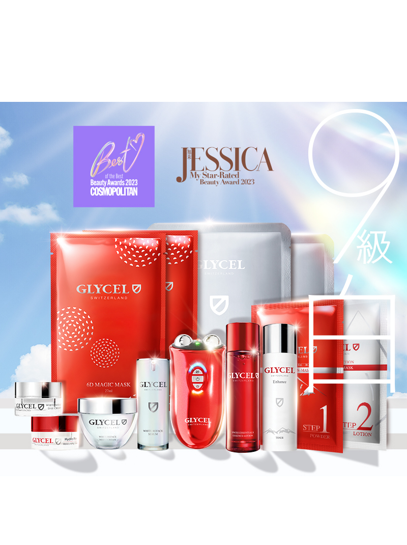 產品 - GLYCEL｜瑞士肌膚細胞再生專家