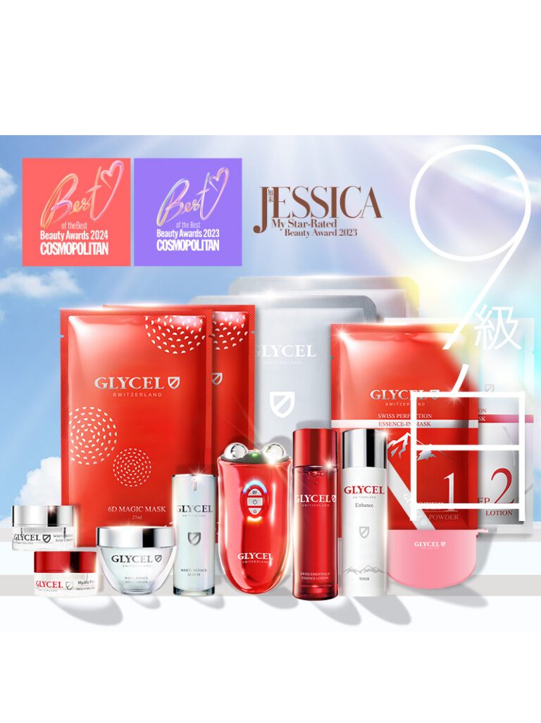 GLYCEL｜瑞士肌膚細胞再生專家